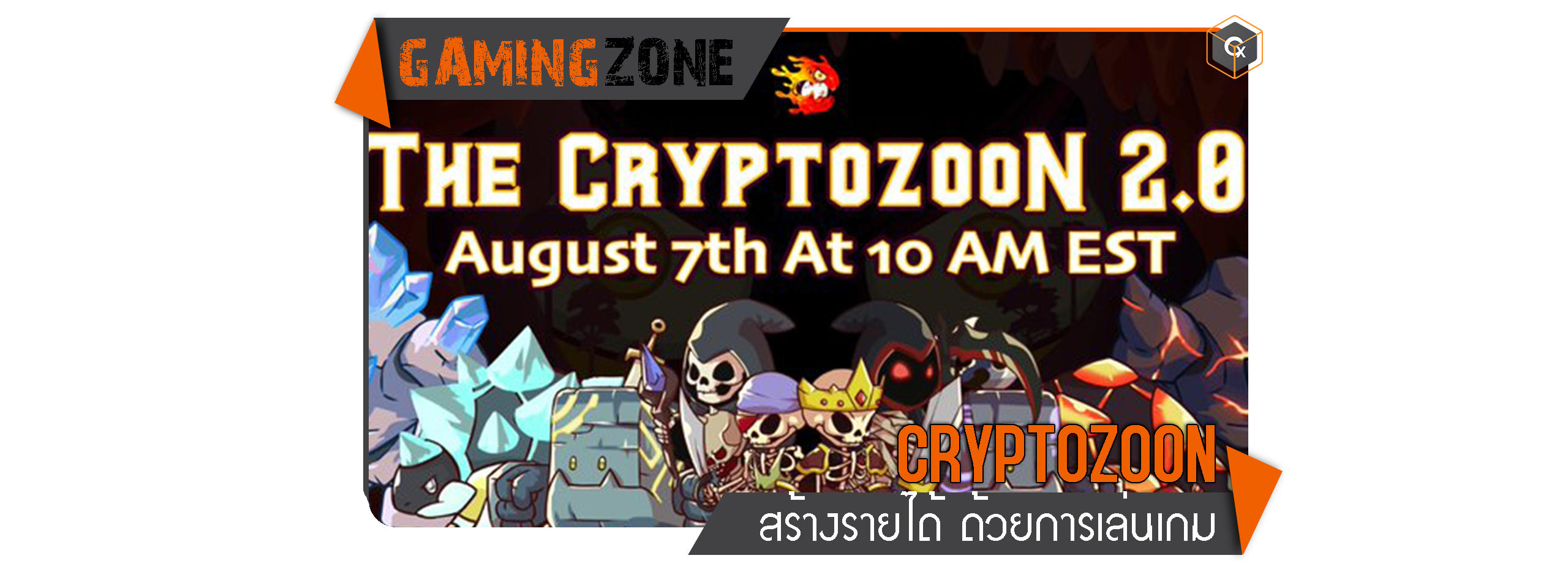 เล่นเกมแล้วได้เงินกับ Crypto zoon สร้างรายได้จากเกม EP.1 - CuteBix